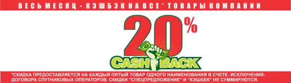 КОМПАНИЯ ЛЕМ | www.sat54.ru Спутниковое оборудование описания, прошивки ...